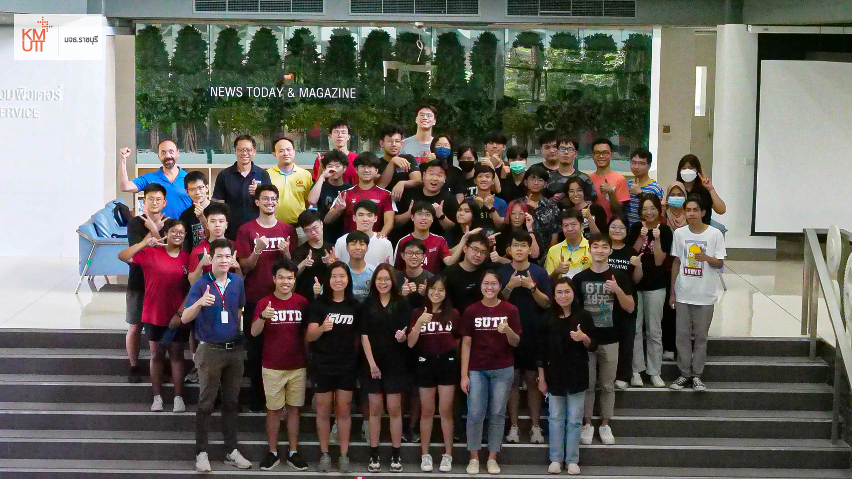 หน้าหลัก - KMUTT