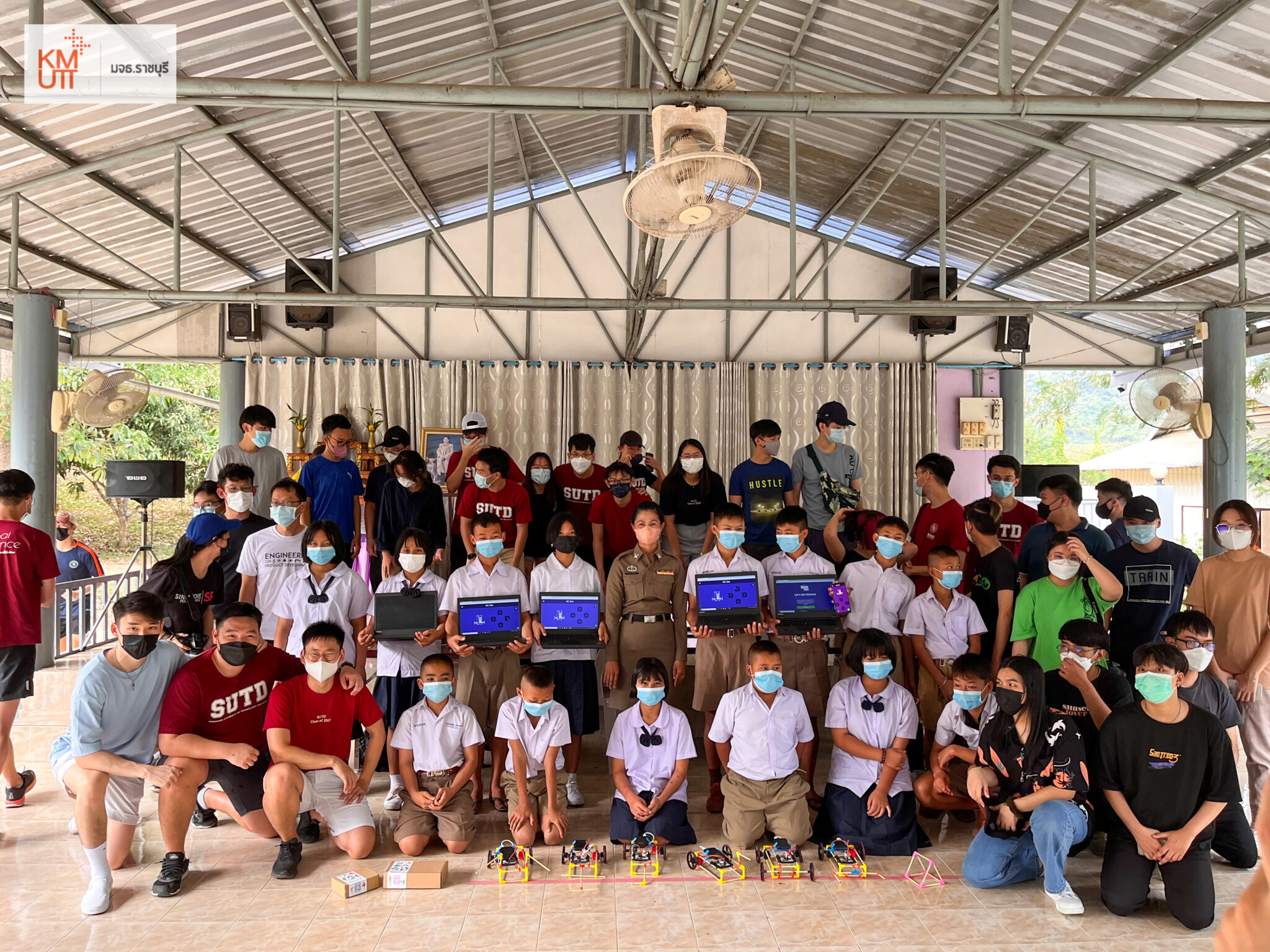 หน้าหลัก - KMUTT