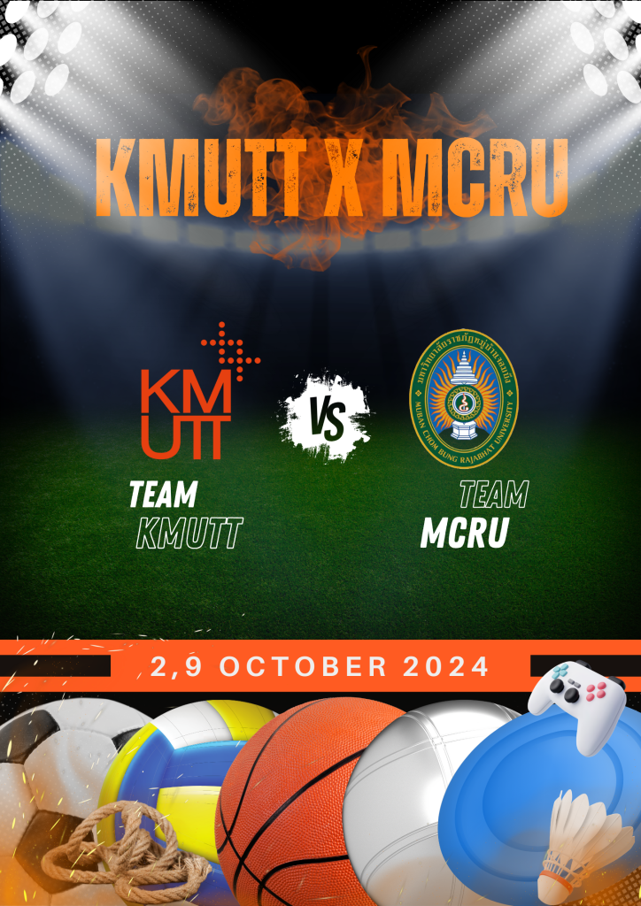 กีฬาเชื่อมความสัมพันธ์ มจธ.ราชบุรี & มรมจ. ครั้งที่ 2 ปี 2567 - KMUTT