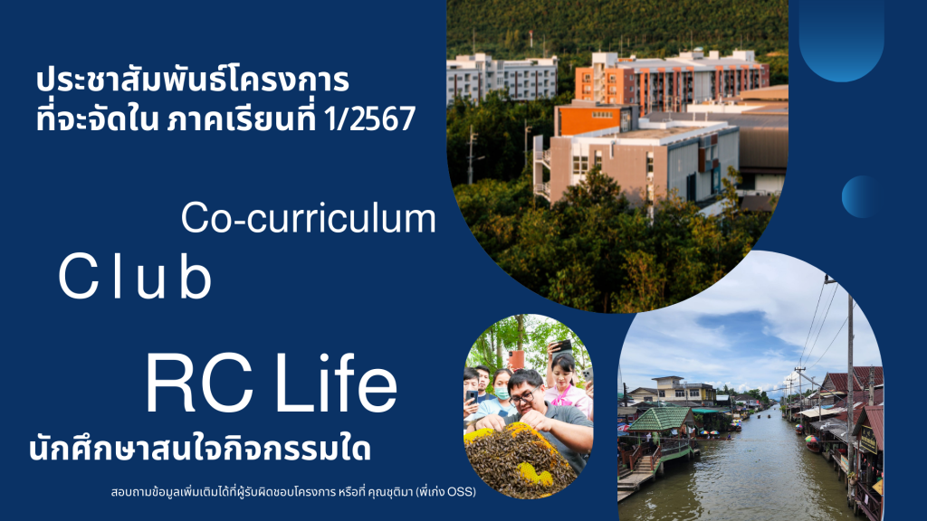 หน้าหลัก - KMUTT